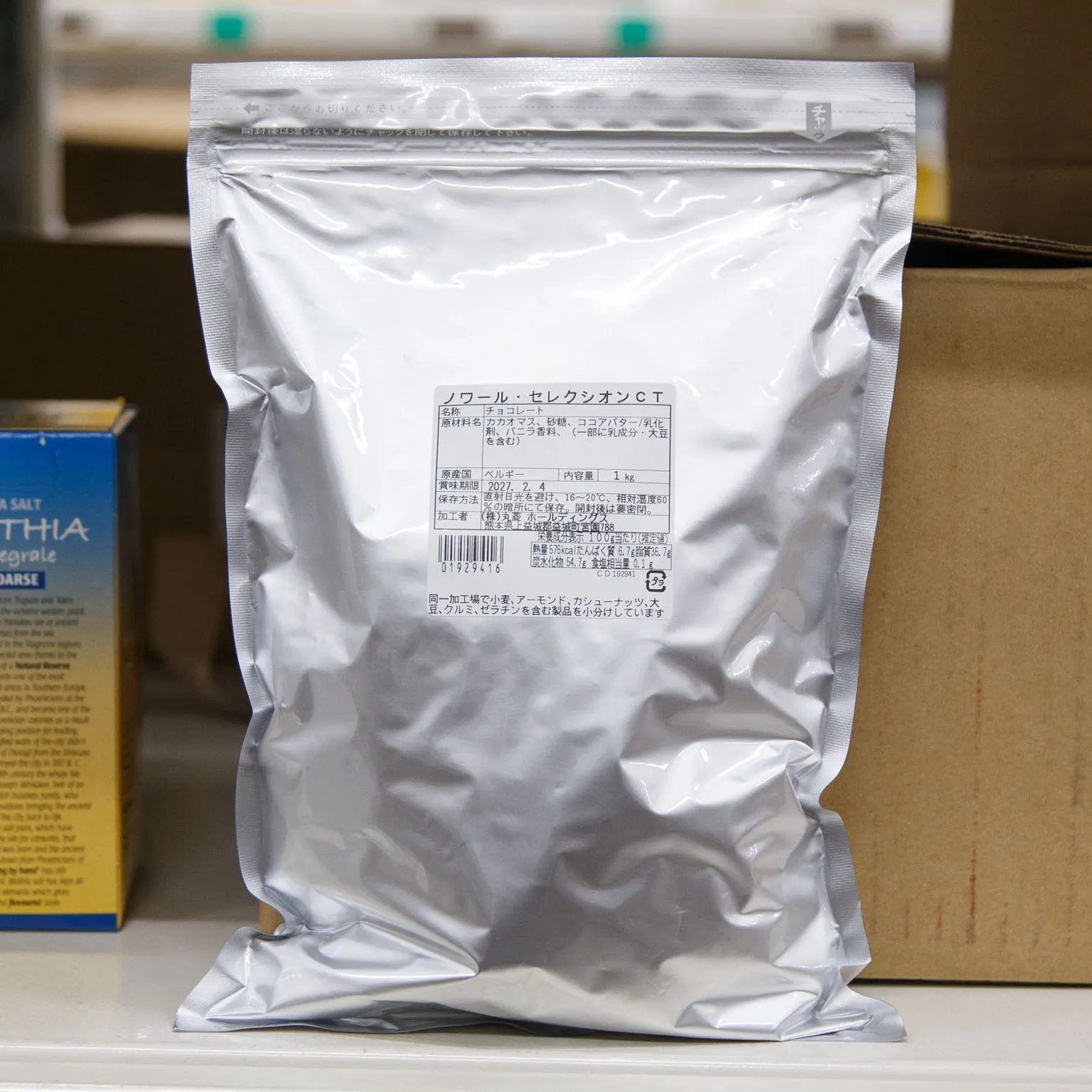 ベルコラーデ ノワール・セレクシオンCT 55% 1KG : チョコレート | スモールビジネスのための問屋サービス orderie(オーダリー)