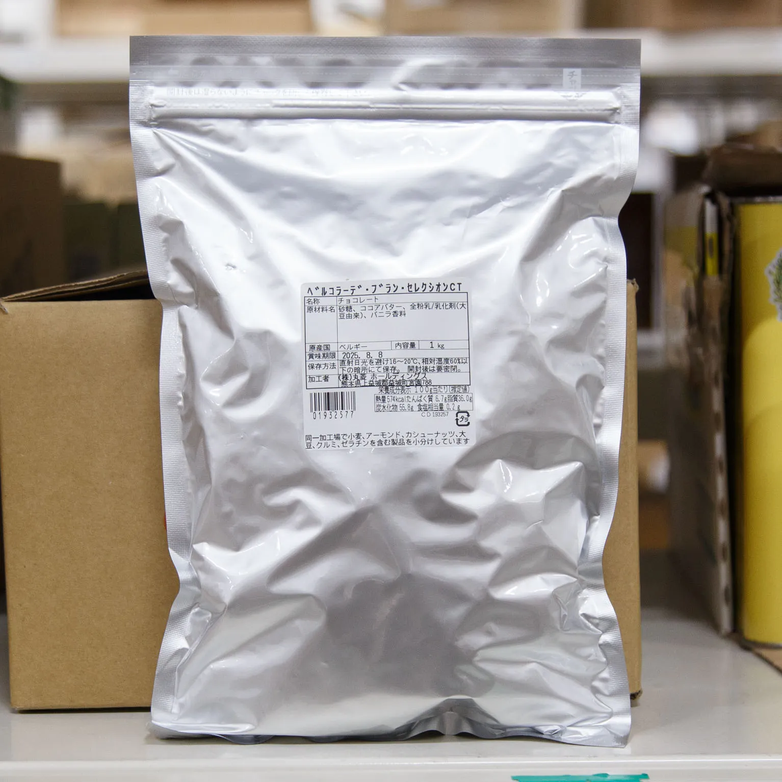 ベルコラーデ ブラン・セレクシオンCT 28％ 1KG : チョコレート | スモールビジネスのための問屋サービス orderie(オーダリー)